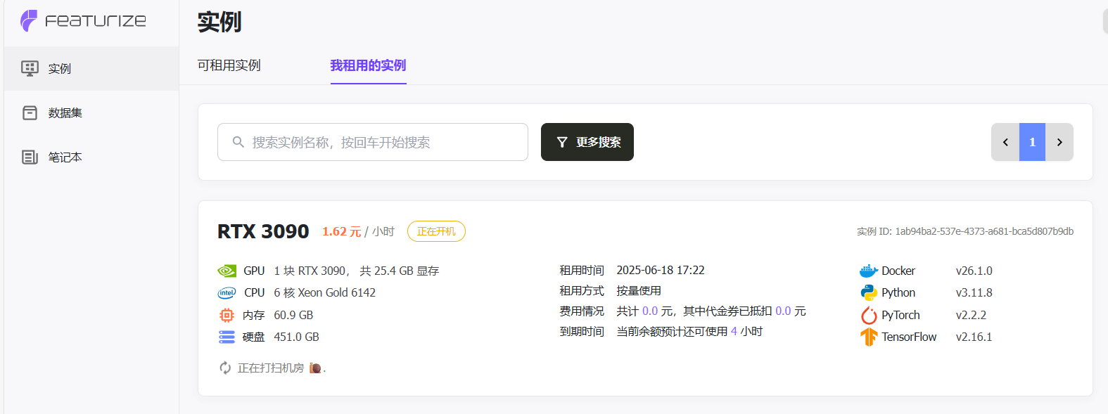 使用Featurize复现github项目代码_featurize怎么租-CSDN博客