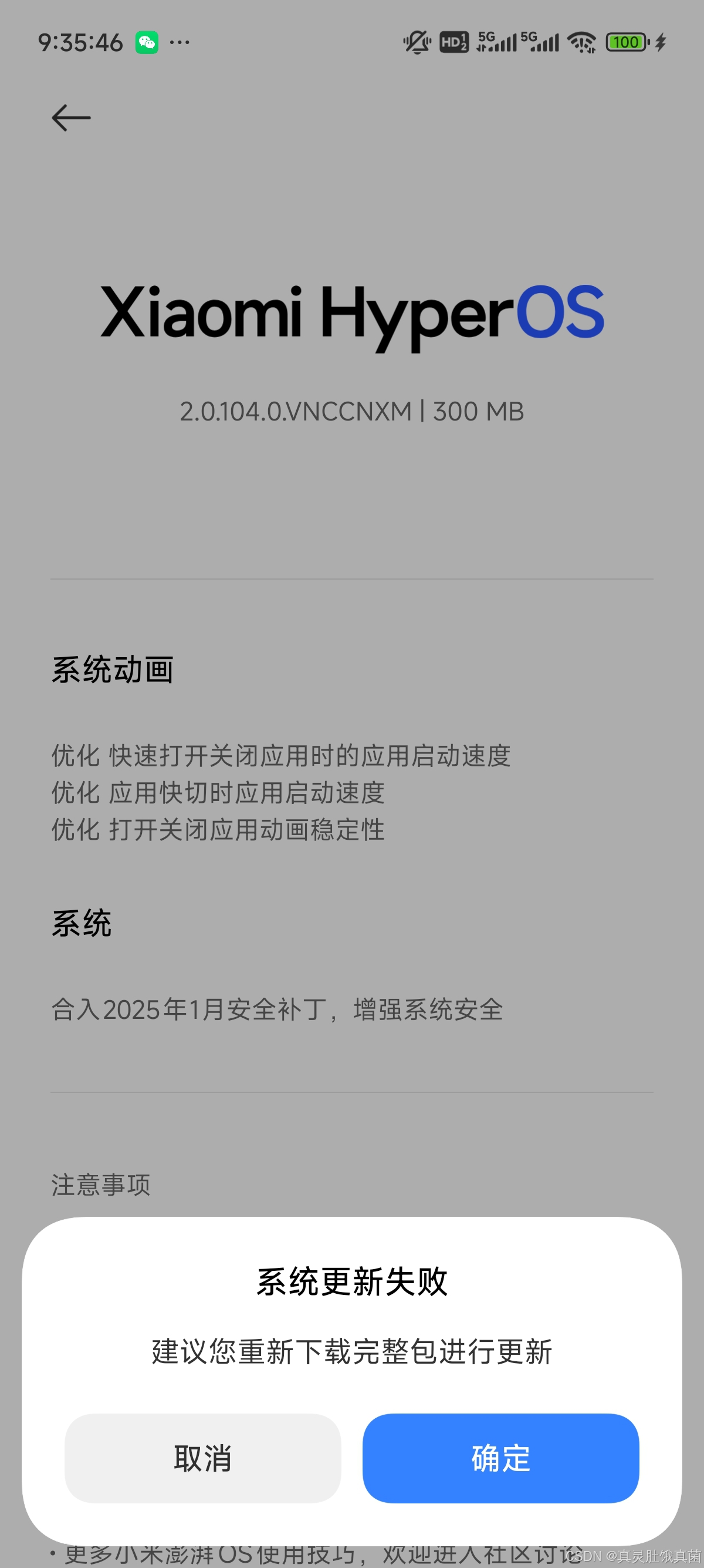 ksu方案vab分区保root系统更新_刷了ksu怎么更新系统-CSDN博客