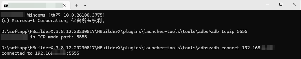 HBuilder无线连接 Android手机进行代码调试_hbuilder连接手机调试-CSDN博客