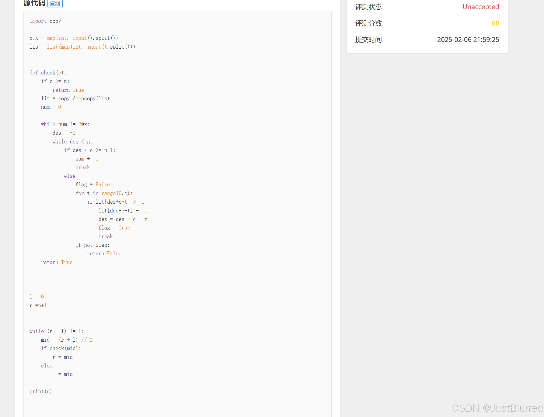 【2025ACM寒假集训 】_acm 2025-CSDN博客