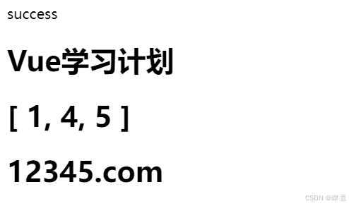 Vue--认识ref和reactive_vue ref和reactive 存储数组-CSDN博客