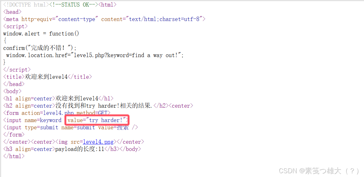 XSS-Lab_xss弹窗-CSDN博客