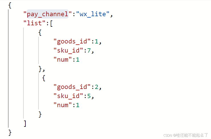 unity post 请求参数带数组 json字符串如何拼接_unity post json-CSDN博客