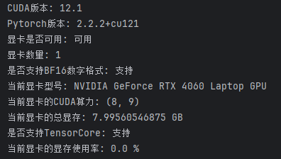 本地windows环境安装torch gpu版本_windows torch gpu-CSDN博客