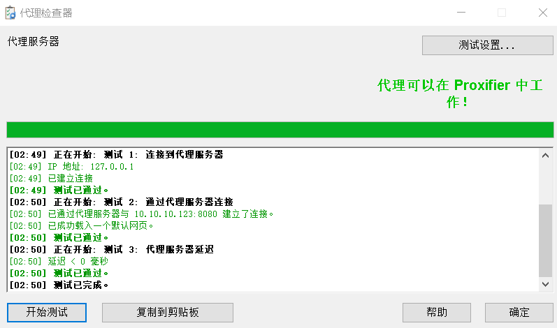 windows下的strace_windows strace-CSDN博客