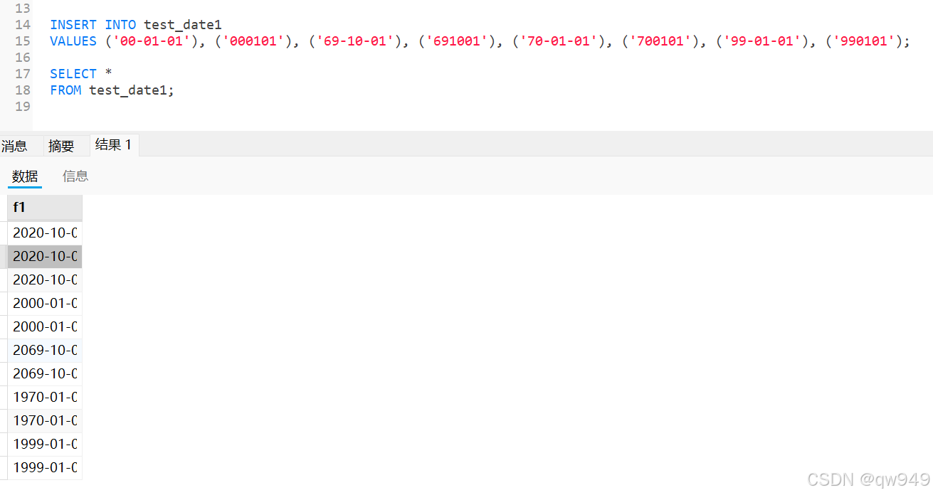 MySQL 12章——MySQL数据类型精讲_mysql decimal-CSDN博客
