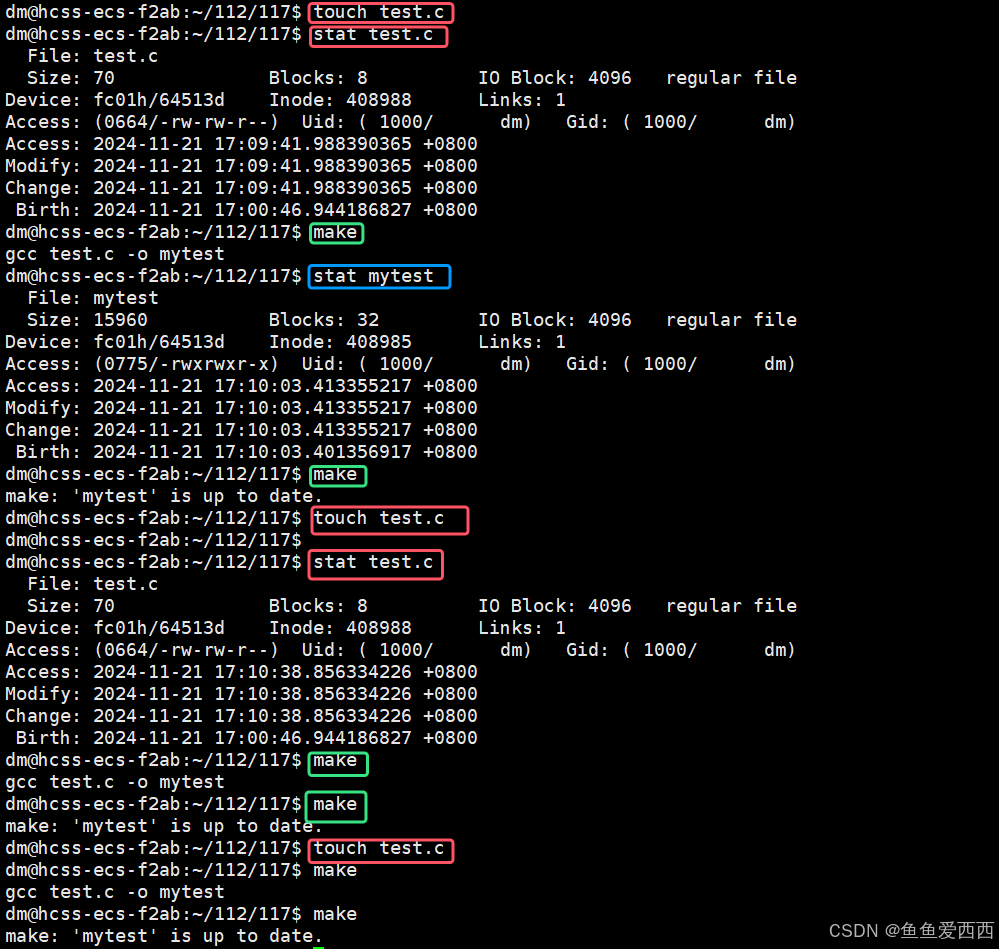 自动化构建 make/Makefile-CSDN博客