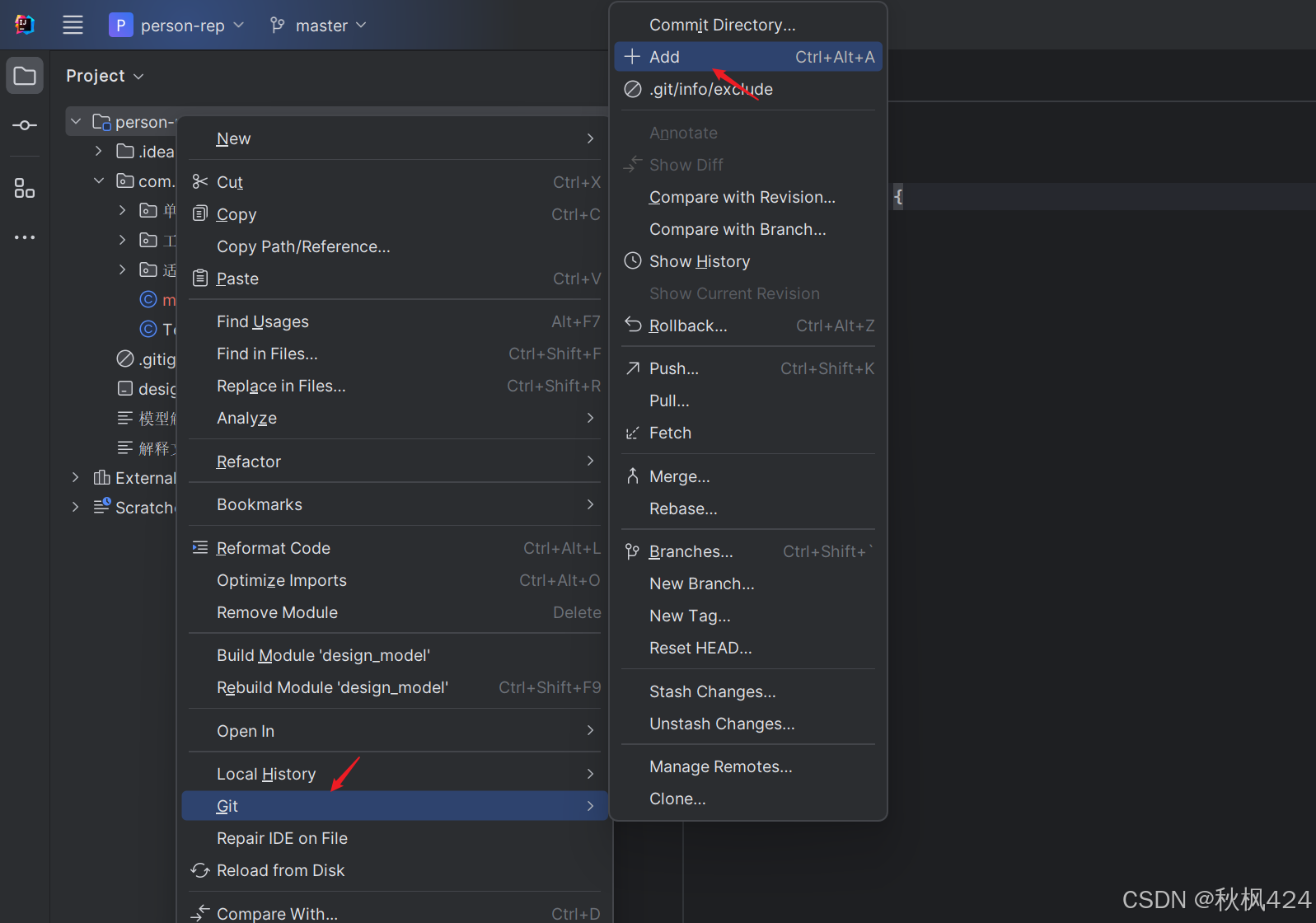 idea || vscode 配置 gitee 远程仓库_vscode配置远程仓库-CSDN博客