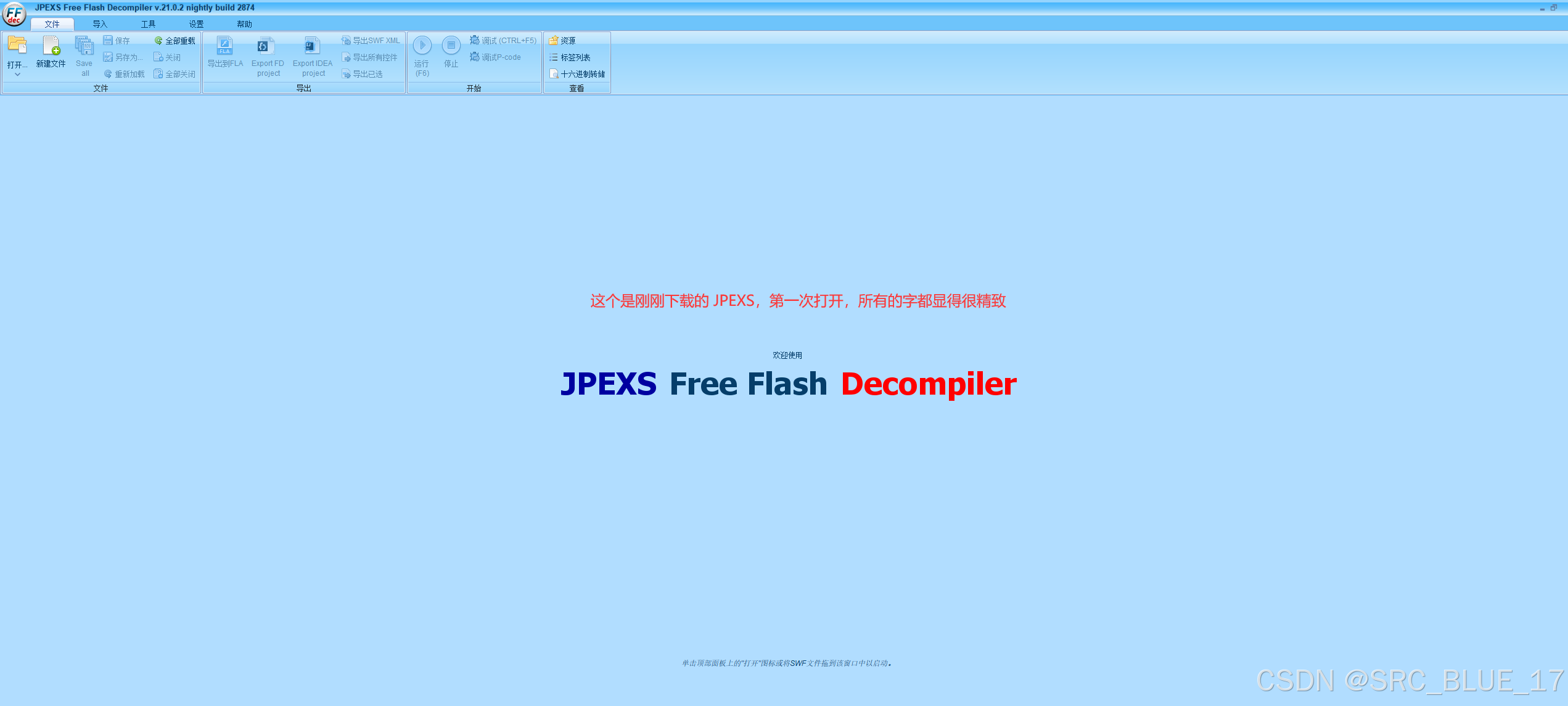 XSS LABS - Level 19 过关思路_xss-labs第19关-CSDN博客