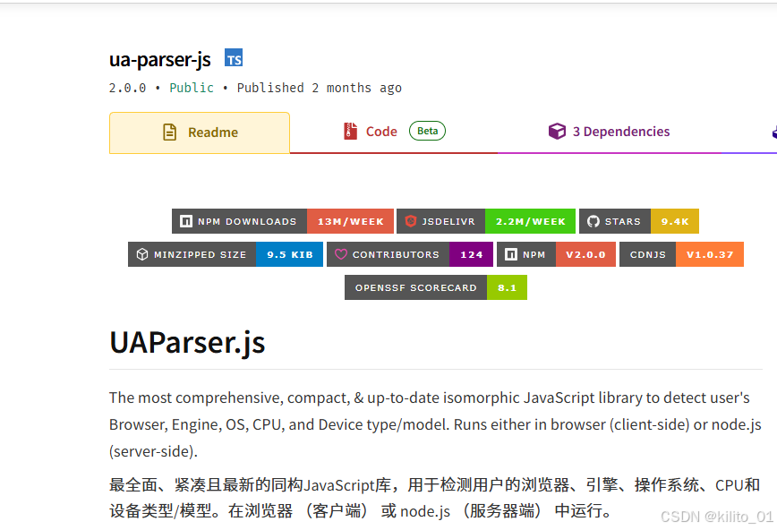 js 获取 浏览器 区分_js获取浏览器信息-CSDN博客