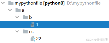 Python——OS模块中的常用法_python os.remove-CSDN博客