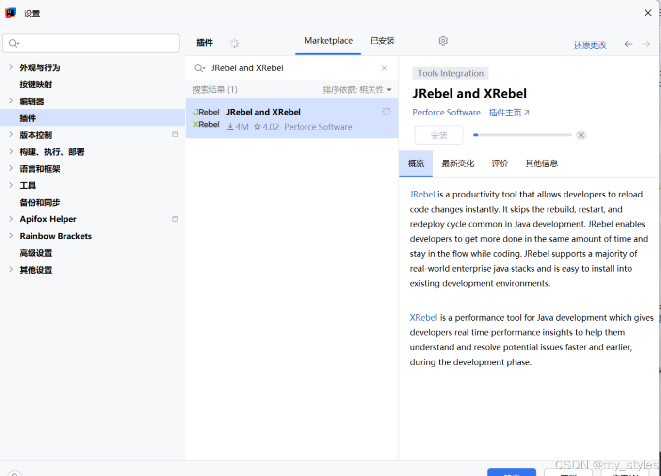 2025版本- JRebel 插件安装与配置教程 : 包括许可证服务器部署指南_jrebel 激活 2025-CSDN博客
