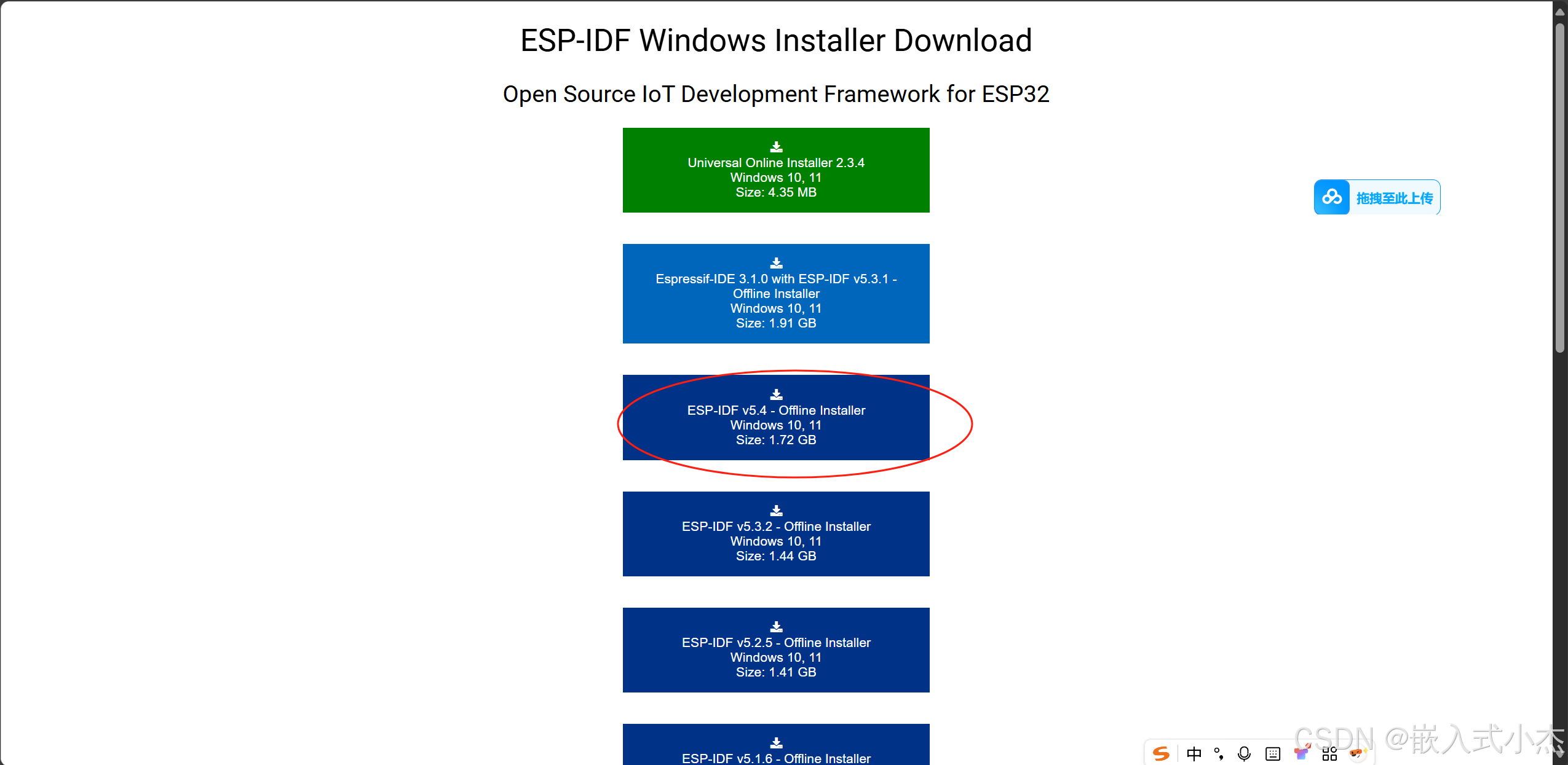 【ESP32环境搭建】基于VScode + ESP-IDF（100%成功，装不好可以评论区私我）_vscode esp-idf-CSDN博客