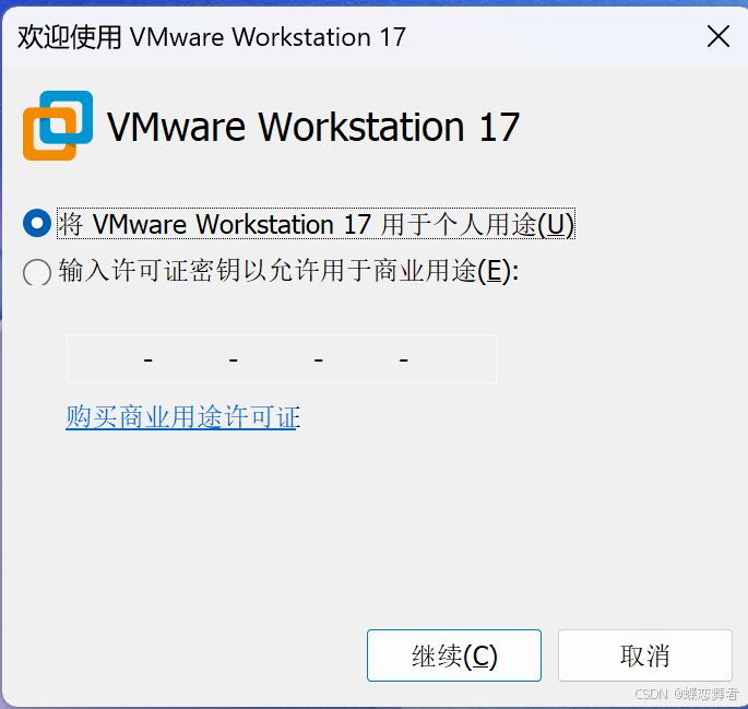 VM虚拟机安装ubuntu系统，anaconda，pytorch，pycharm及linux常见命令汇总_vmware虚拟机下载python-CSDN博客
