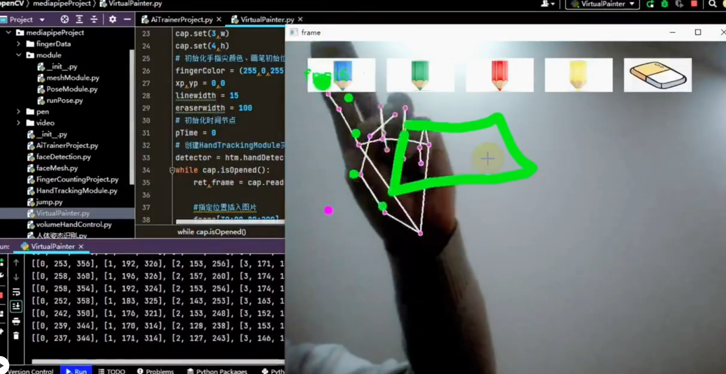MediaPipe 教程：从安装到应用-全网最全_mediapipe安装-CSDN博客