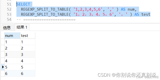 Postgresql数据库中的常用函数postgresql Coalesce Csdn博客