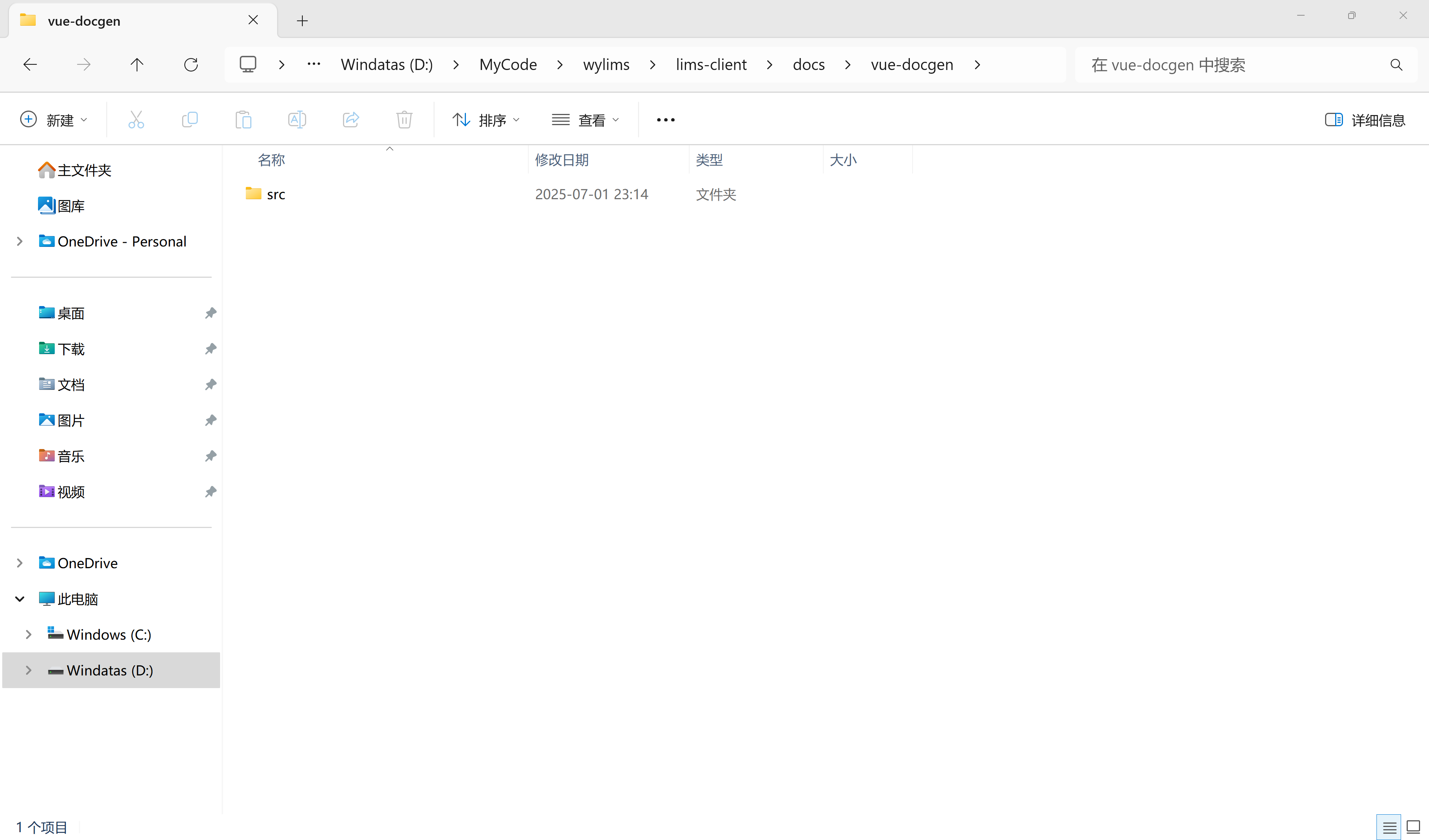 Vue3+TypeScript项目中使用VueDocGen生成文档（新手指南）_vue-docgen-api-CSDN博客