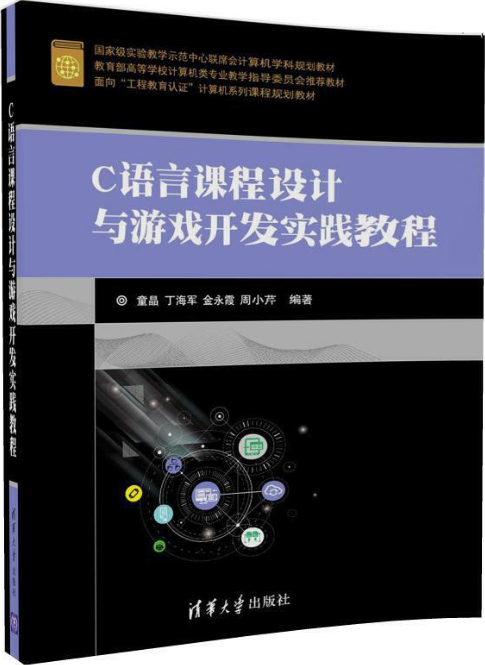 洛谷 入门与面试 B3625-B3631 题单_洛谷b3630-CSDN博客