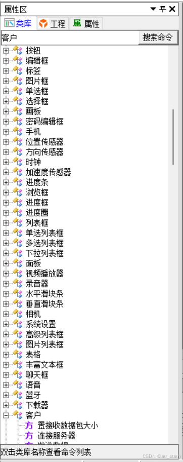 51单片机esp8266WIFI通信手机APP（E4A版）_e4a易安卓教程wifi编程-CSDN博客