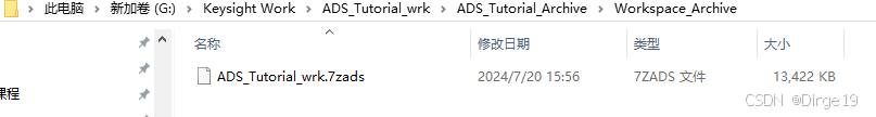 ADS 使用教程（十九）Archiving Workspaces and Designs in ADS_ads archive-CSDN博客