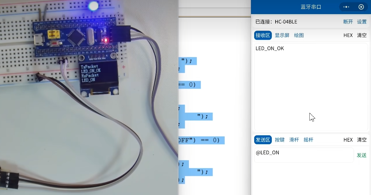 江科大无限透传模块程序编写HC-40，无线调节PID，各种参数。-CSDN博客