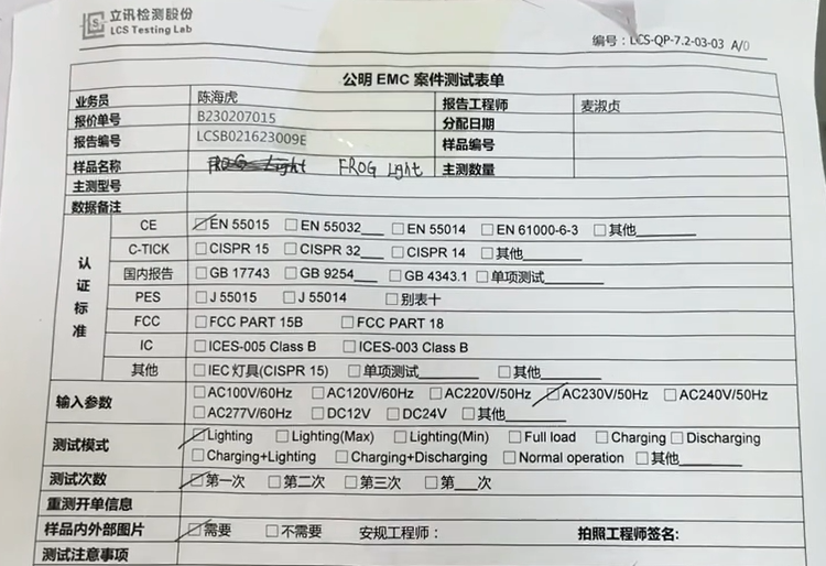 雷击浪涌抗扰度Surge测试【EMC】_雷击浪涌测试-CSDN博客