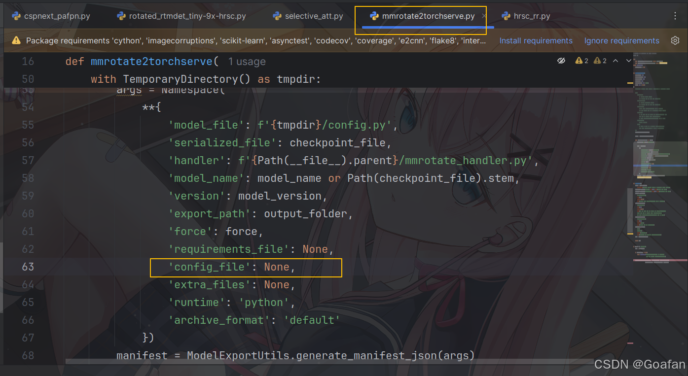mmrotate/mmdetection模型部署问题：AttributeError: ‘Namespace‘ object has no attribute ‘config_file ...