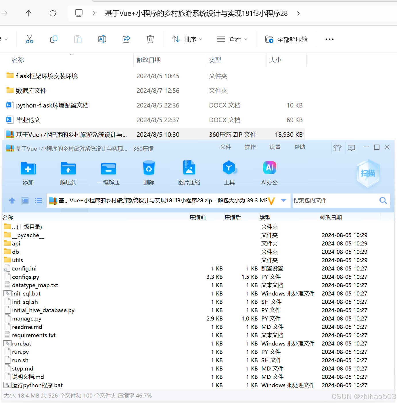 Pythonflask框架的基于vue小程序的乡村旅游系统设计与实现小程序28开题程序论文 计算机毕业设计基于flask的乡村旅游服务平台的设计与实现拟解决关键技术 Csdn博客