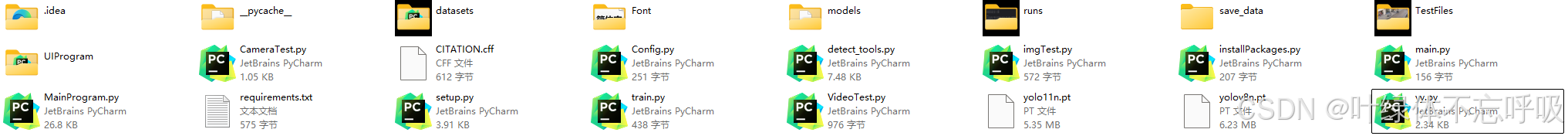 基于深度学习YOLOv8+PyQt5的密集人群人体检测识别计数系统设计_基于python的密集人群计数系统设计-CSDN博客