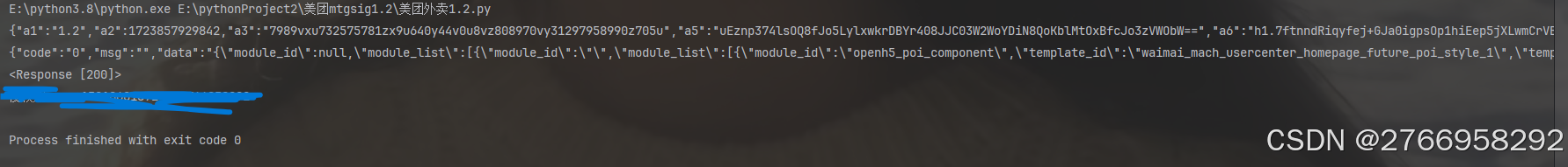 美团外卖 mtgsig 1.2 分析-CSDN博客