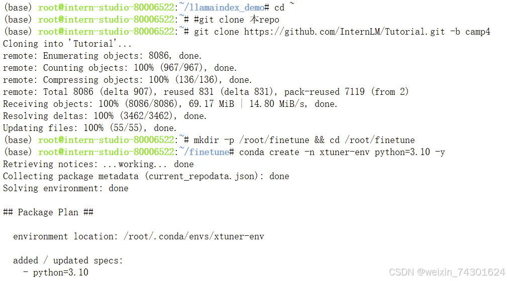 书生大模型基础岛-XTuner微调实践-CSDN博客