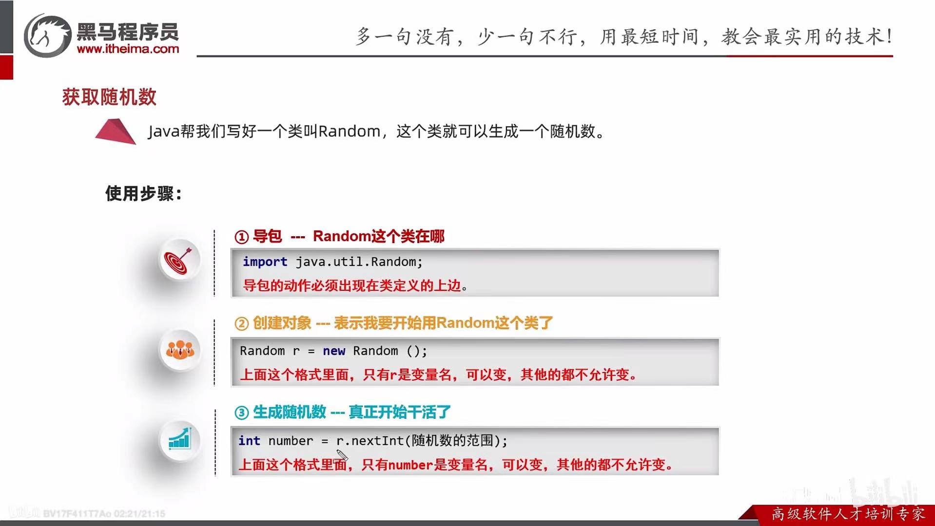 java学习-day05-CSDN博客