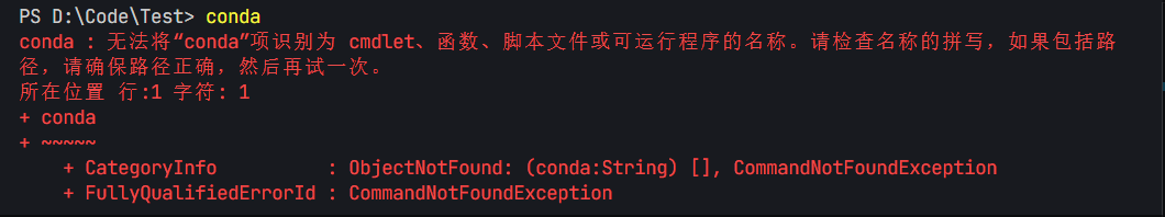Trae配置Anaconda终端无法识别conda命令_trae conda-CSDN博客
