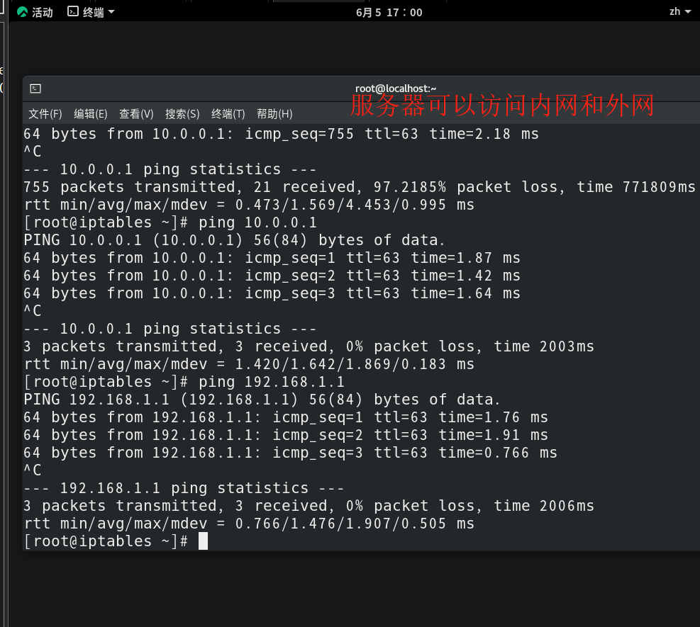 Linux防火墙设置实验_linux从192.168.22.254段跳到192.168.20.254-CSDN博客