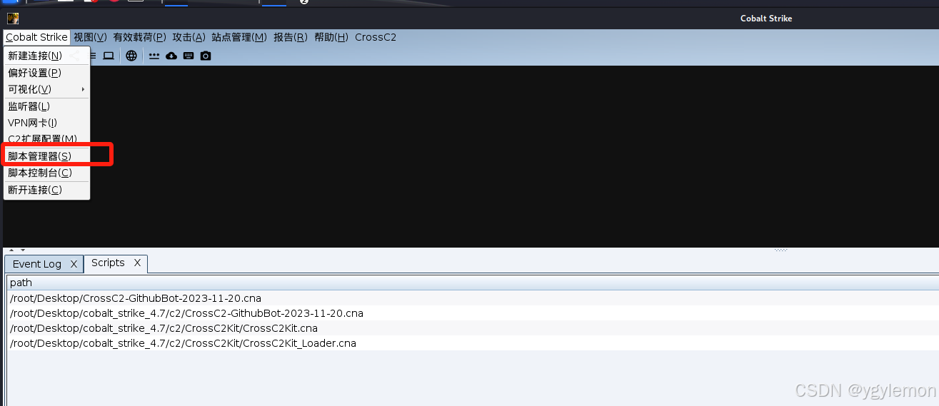 cs插件CrossC2——上线Linux系统-CSDN博客