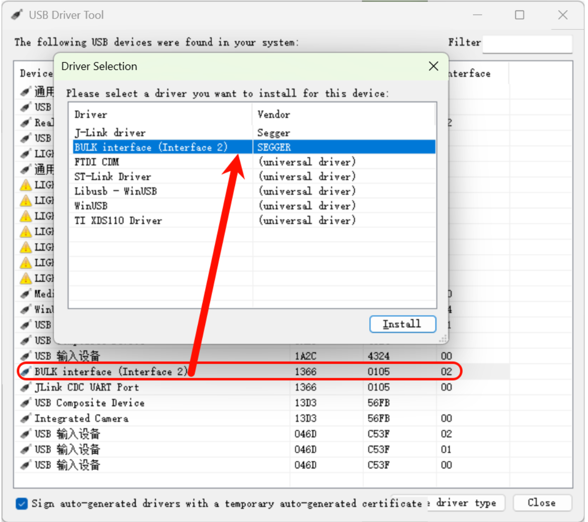 使用openOCD+JLink调试 并使用RTT 日志_openocd jlink-CSDN博客