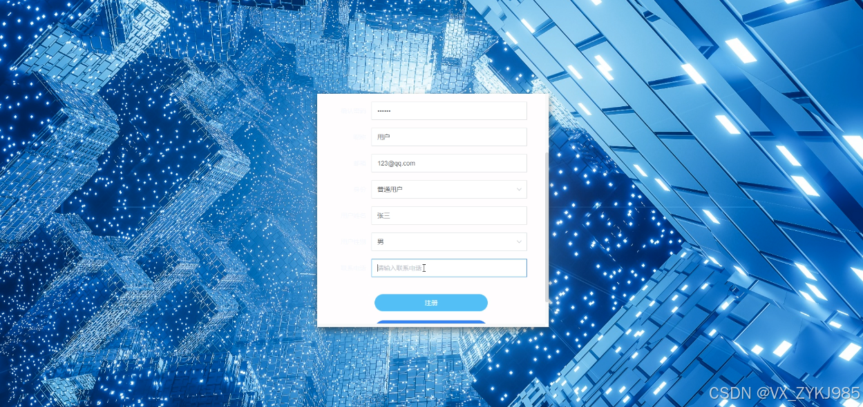 基于springboot电子邮件收发系统的设计与实现 毕业设计程序源码74276springboot 邮件系统 表设计 Csdn博客