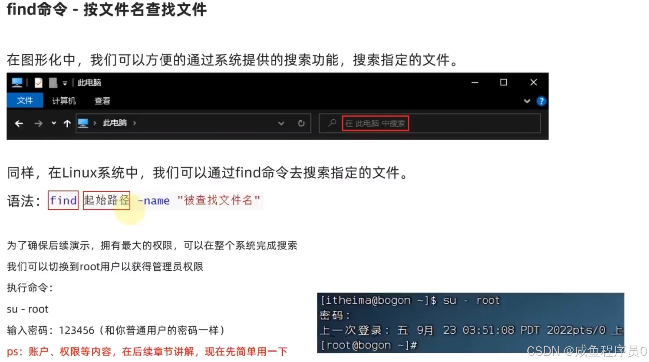 Linux_linux csdn-CSDN博客