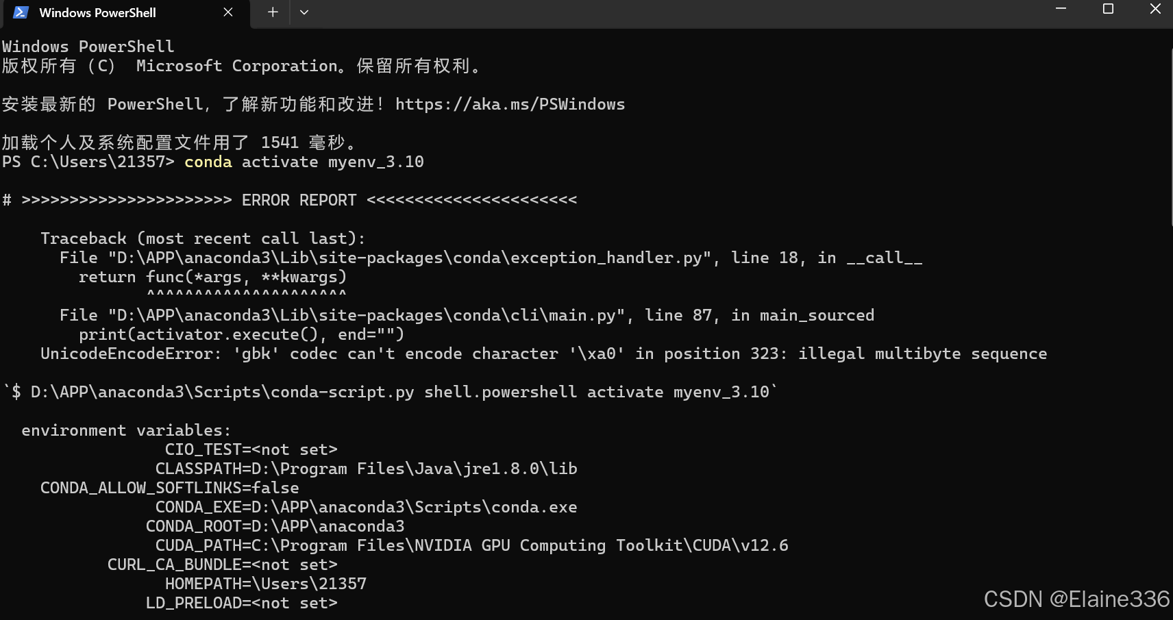 【彻底解决 Windows的 PowerShell中Conda 激活环境时的 UnicodeEncodeError 报错】_windows conda activate 报错-CSDN博客