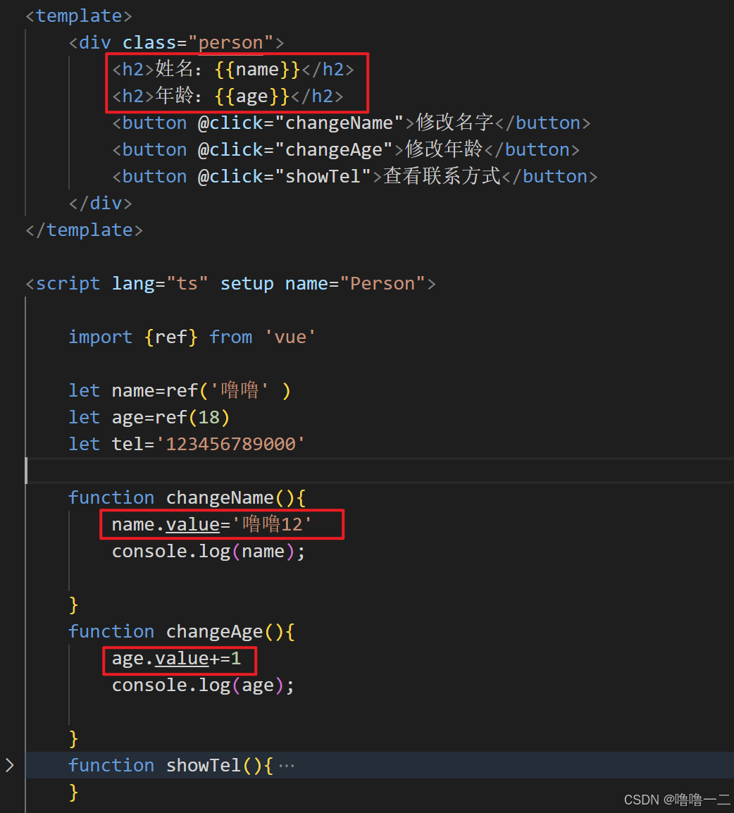 VUE|学习笔记②（Vue3核心语法）_vscode种export应为声明或语句。-CSDN博客