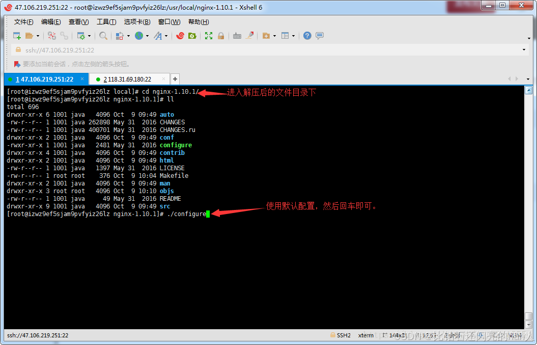 centos7 部署nginx、redis、rabbitmq（dist包）_centos7离线安装socat-CSDN博客
