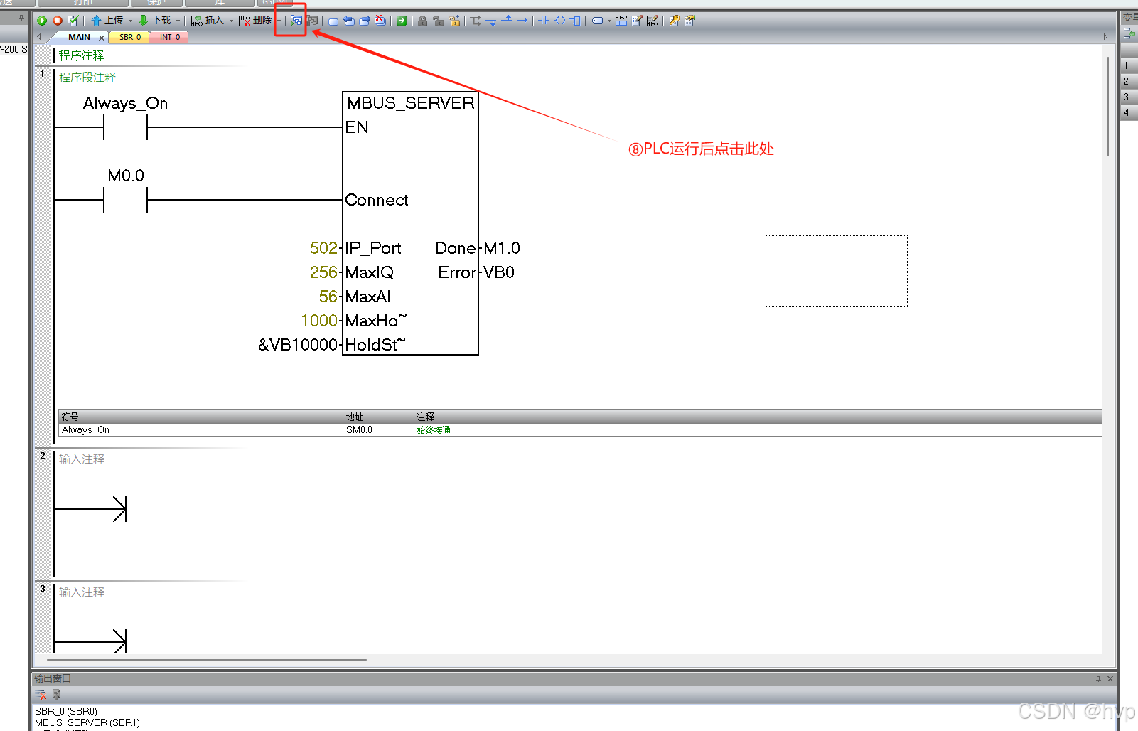 基于S7-200 SMART实现Modbus TCP通信_200smart modbus tcp-CSDN博客
