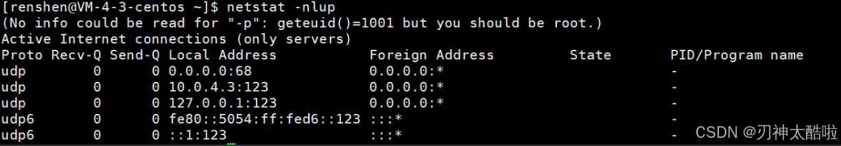 《Socket编程实操全指南：从UDP/TCP实现到守护进程深度解析》----《Hello Linux!》(23)-CSDN博客