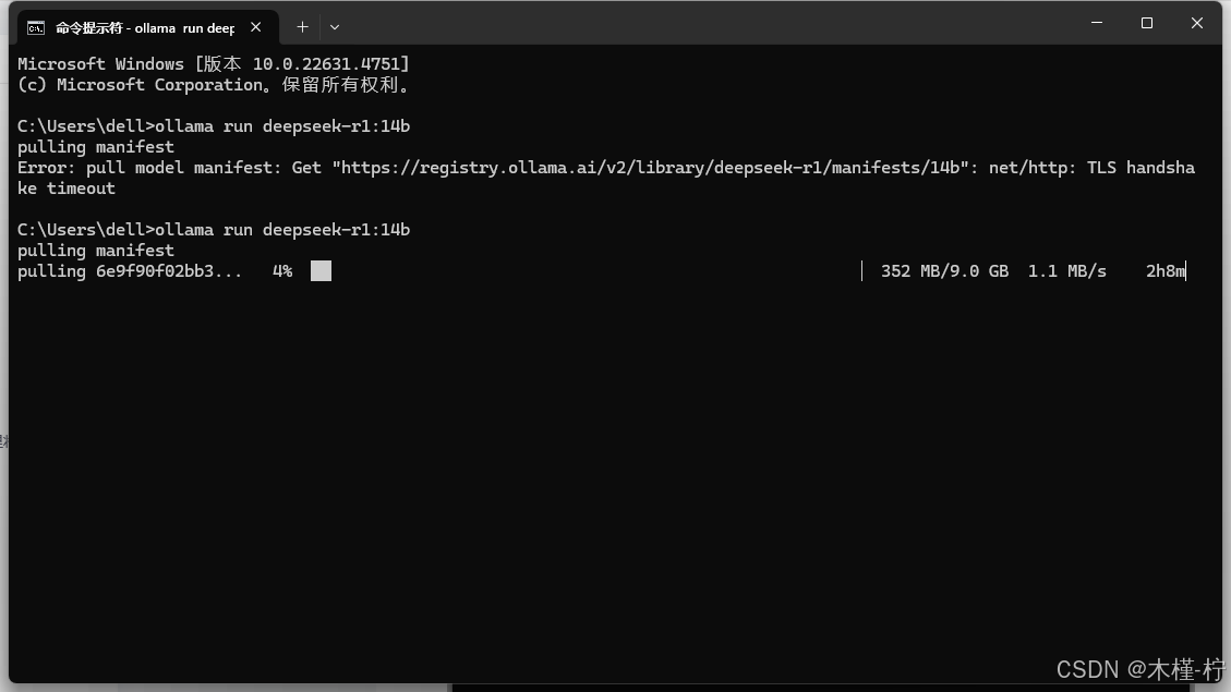 基于ollama模型，在本地部署一个deekseep-R1大模型，使用chatbox连接_deekseep官网-CSDN博客