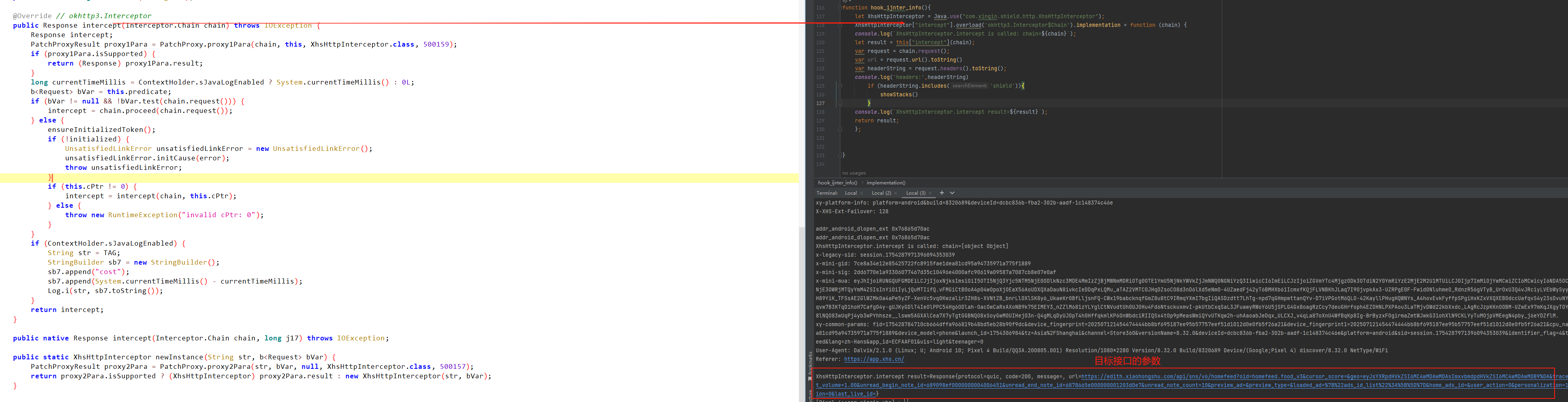 某红薯app shield参数逆向日记_shield frida-CSDN博客