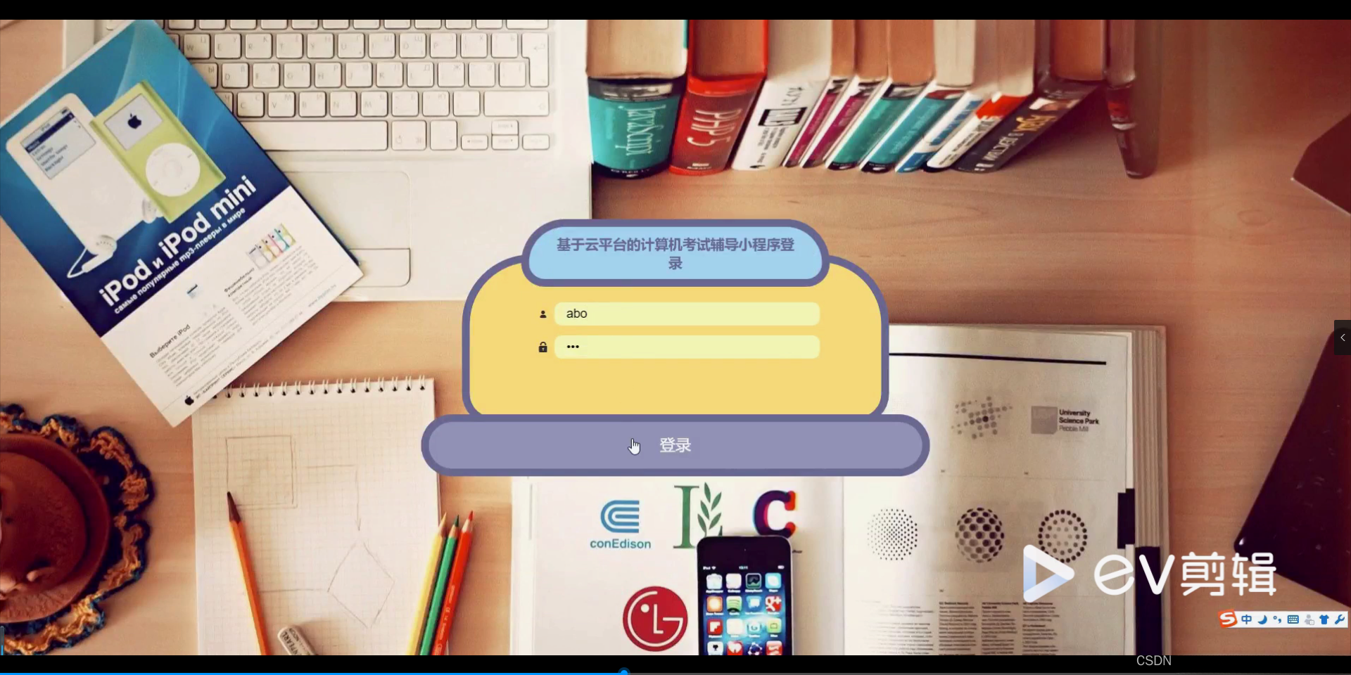 [附源码]计算机毕业设计Python+uniapp基于云平台的计算机考试辅导小程序pj1bt(程序+lw+远程部署)-CSDN博客