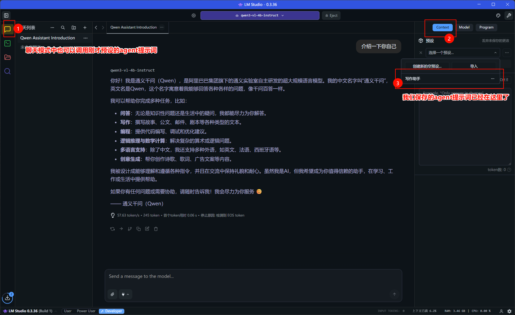 【2025保姆级教程】LM studio部署本地大模型下载安装使用，以及API接口调用的详细图文教程_lm studio api-CSDN博客