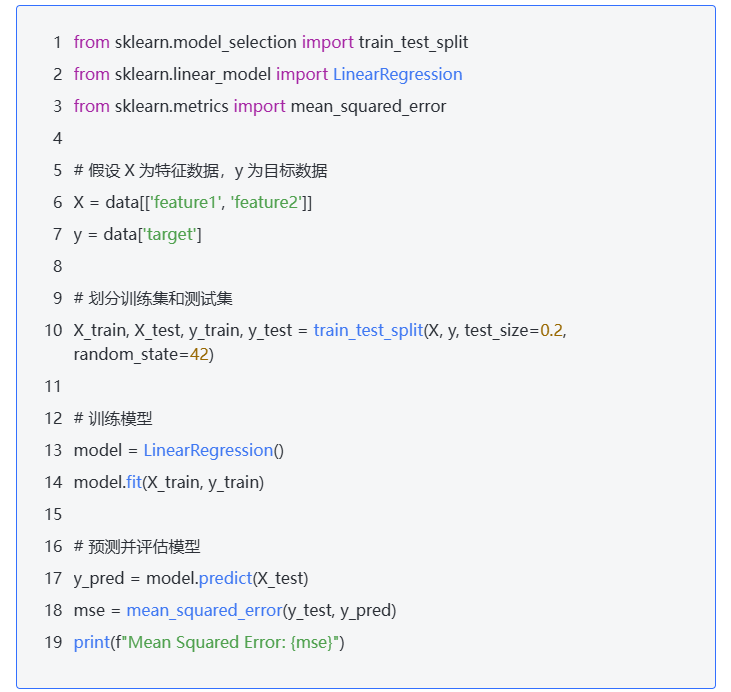 Python 数据分析全流程实战:从基础到进阶 做一个python数据分析项目需要完成哪些东西 Csdn博客
