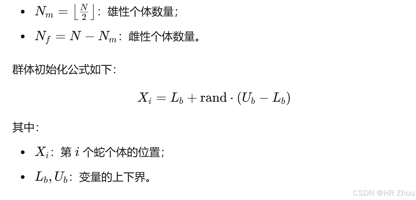 群体智能优化算法-蛇优化算法（Snake Optimizer, SO，含Matlab源代码）-CSDN博客