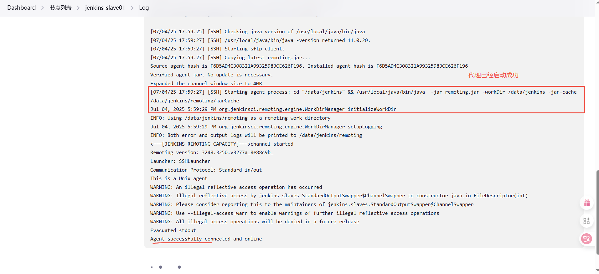 Jenkins如何添加node节点，一文搞定Jenkins配置从节点之添加节点_jenkins添加节点-CSDN博客